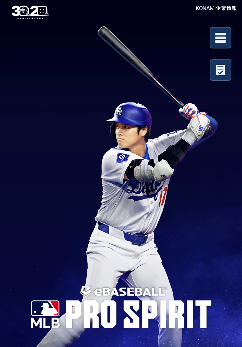 【辛口評価】「MLB PRO SPIRIT」は面白いのか？本音でレビューしました！｜はづきのGame Life